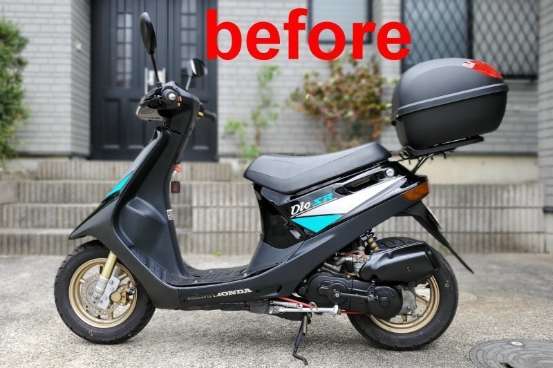 「ホンダ ディオ AF18」(アンダーカウル): K'sの部屋へようこそ!