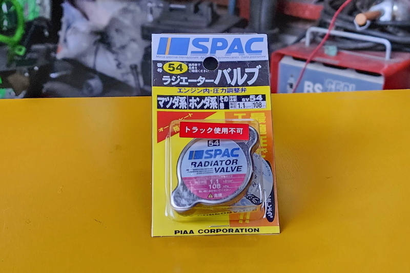 「KMX200」(ラジエターバルブ/PIAA SV54): K'sの部屋へようこそ!